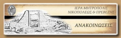 ΠΡΟΓΡΑΜΜΑ ΜΕΤΑΠΤΥΧΙΑΚΩΝ ΣΠΟΥΔΩΝ “ΧΡΗΜΑΤΟΟΙΚΟΝΟΜΙΚΗ ΔΙΟΙΚΗΣΗ ΔΗΜΟΣΙΩΝ ...