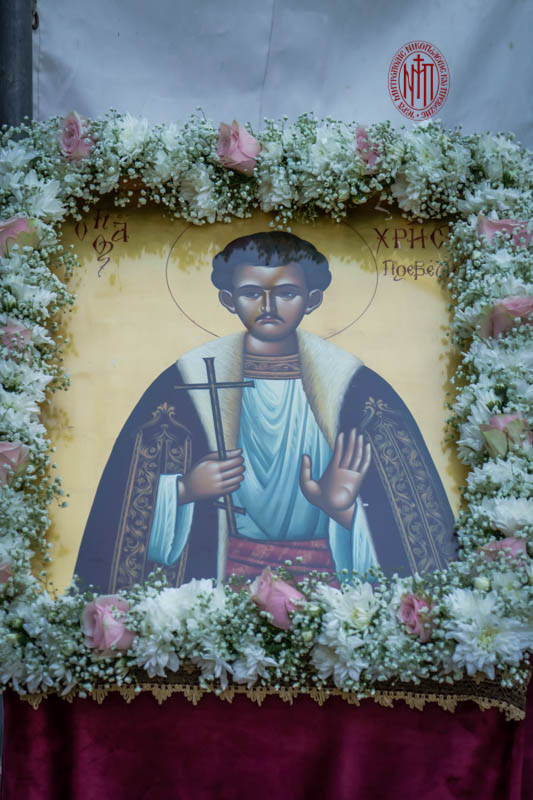 ΕΟΡΤΗ ΑΓΙΟΥ ΝΕΟΜΑΡΤΥΡΟΣ ΧΡΗΣΤΟΥ ΤΟΥ ΕΚ ΠΡΕΒΕΖΗΣ – ΙΕΡΑ ΜΗΤΡΟΠΟΛΗ ...