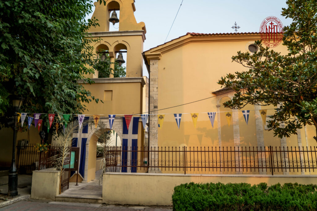 ΕΟΡΤΕΣ ΑΠΟΔΟΣΕΩΣ ΚΟΙΜΗΣΕΩΣ ΤΗΣ ΘΕΟΤΟΚΟΥ ΚΑΙ ΑΓΙΟΥ ΚΟΣΜΑ ΤΟΥ ΑΙΤΩΛΟΥ ΣΤΗ ...